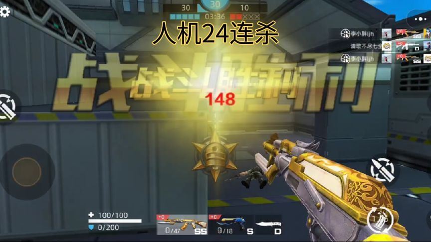 全民枪神边境王者:人机24连杀,占点模式对方咋这么强?