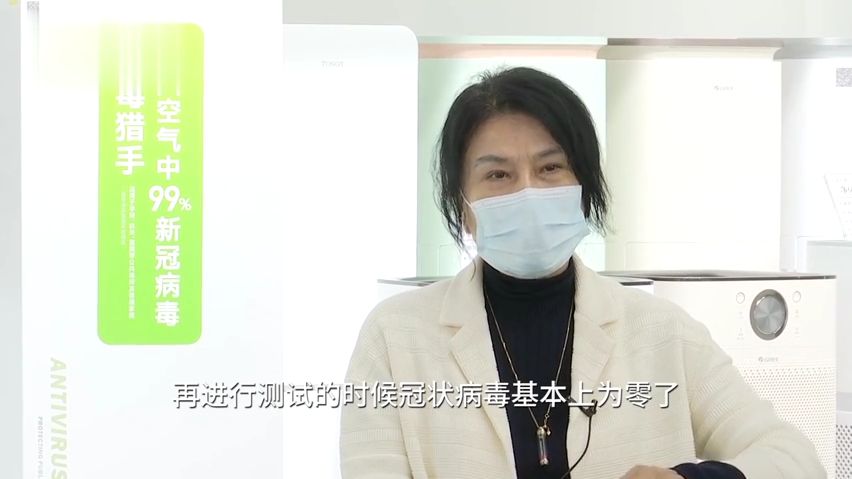 1小时能灭杀99%新冠病毒!格力空气净化器硬核消杀,已投放使用