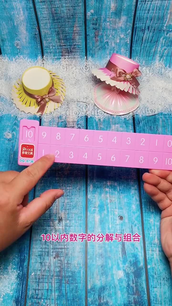 一招帮你掌握20以内数的加减法,掌握方法比知道答案更重要,巩固数学...