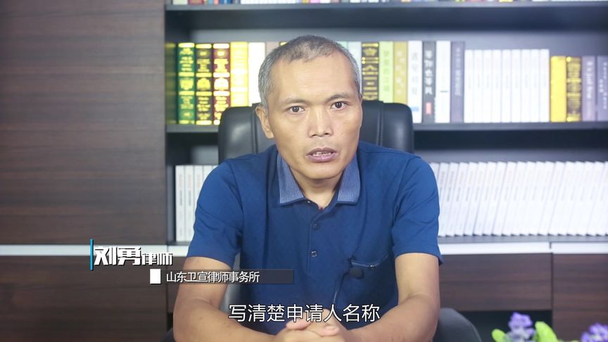 商标局行政复议申请书范文怎么写