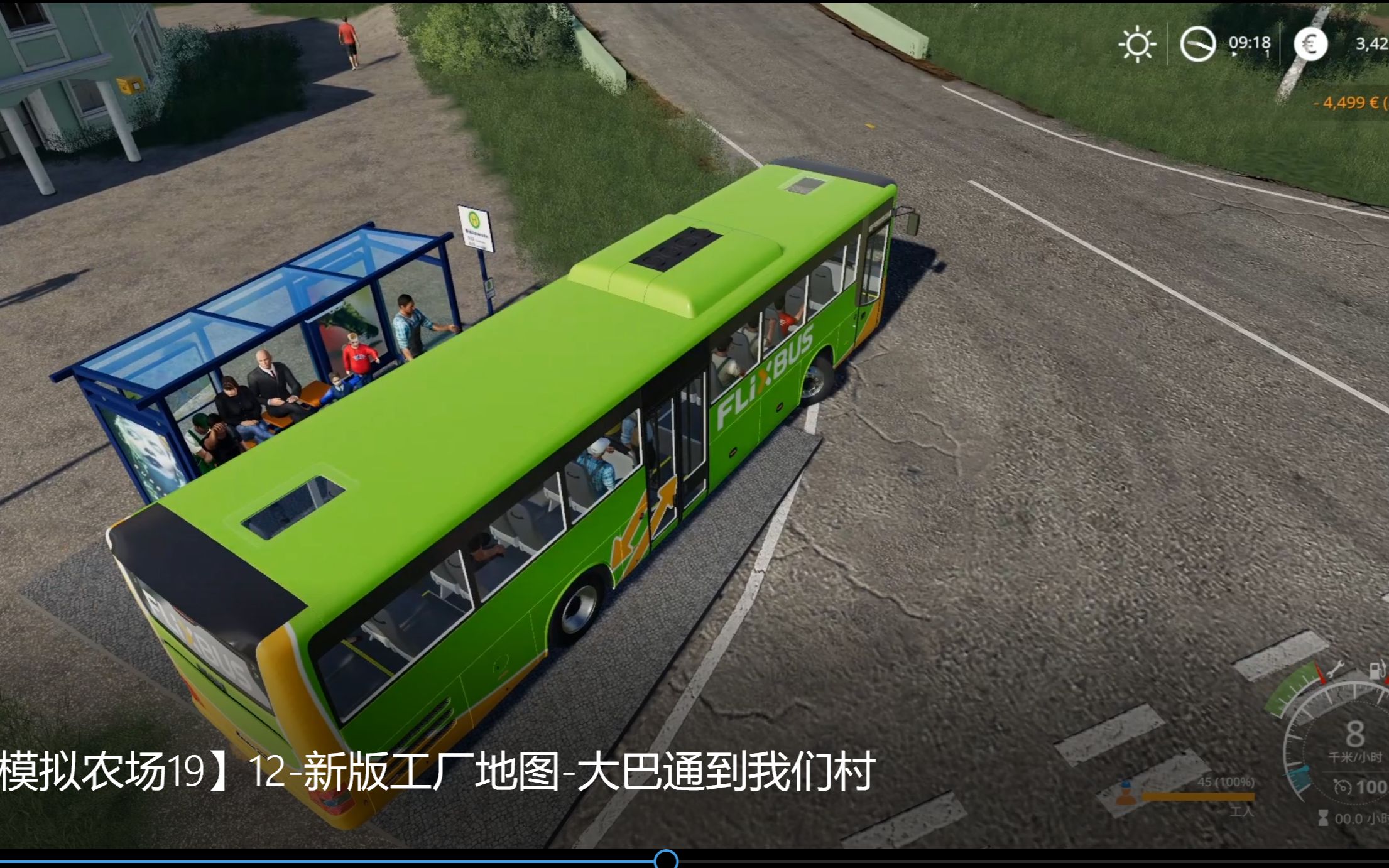 【模拟农场19】12-新版工厂地图-大巴通到我们村