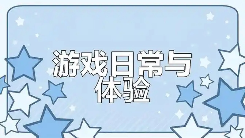 荒野大镖客2:跳过检查点,轻松开启新任务