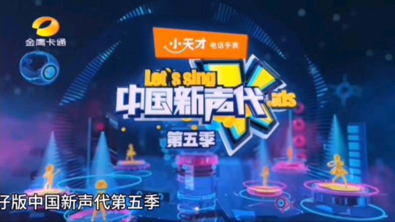 蛋仔派对中国新声代第五季 玩具总动员联动《我们的模样》新声五班