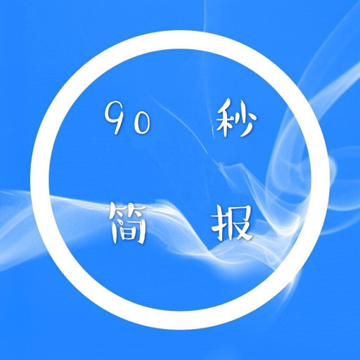 ye噢 