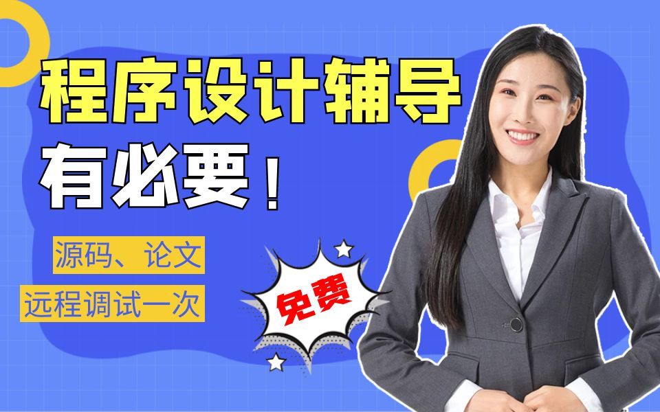 计算机专业项目-PHP基于小程序的物品资源共享平台|原来导师都喜欢...