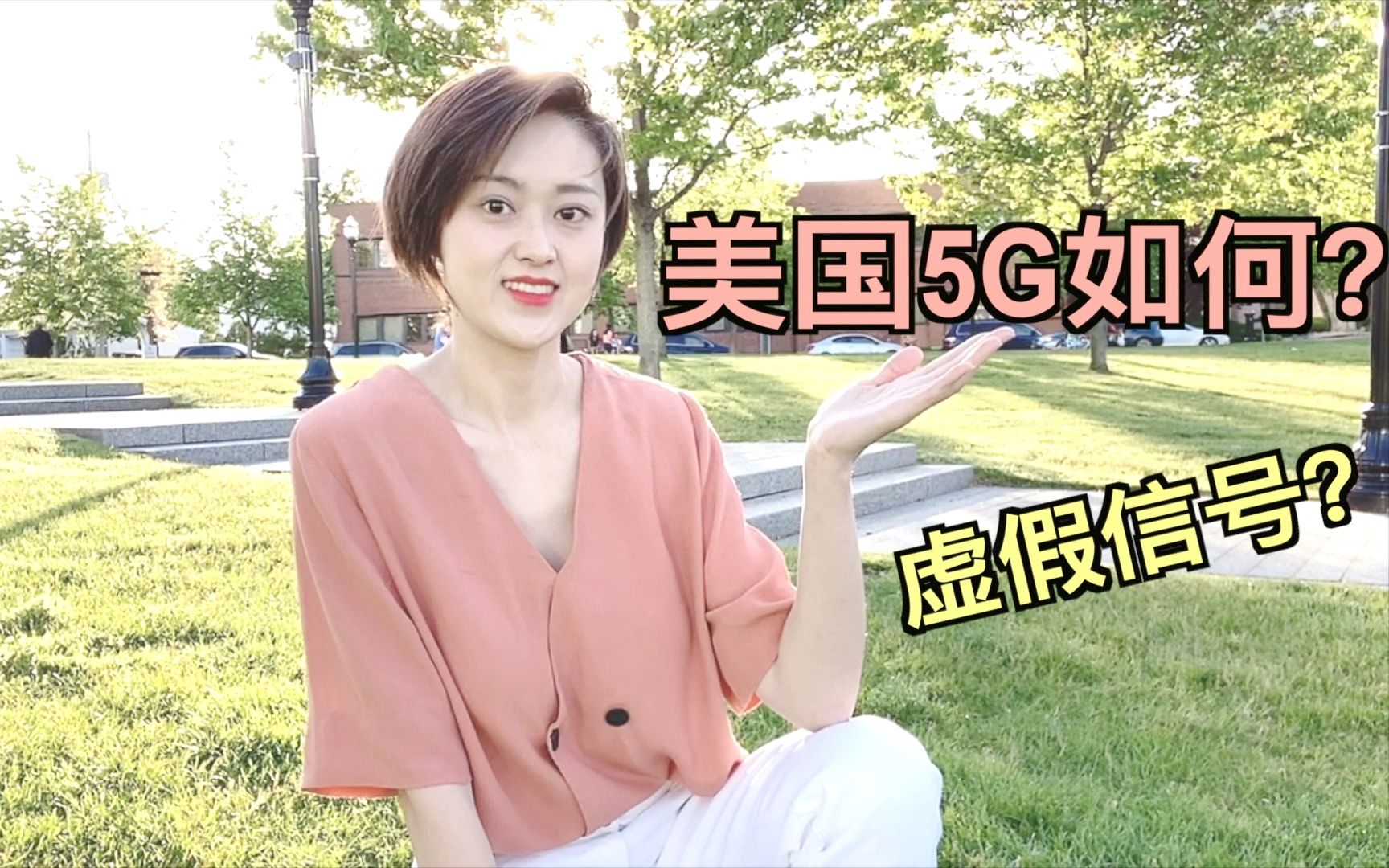 美国5G发展吃力,中美电信差距明显!在美华人该如何往国内打电话