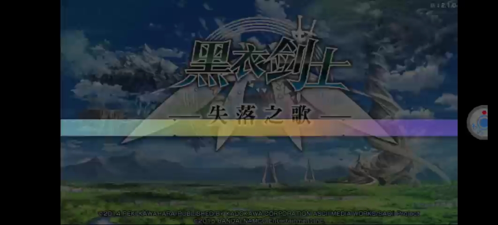 【PSV模拟器】刀剑神域 失落之歌 全流程(32)_单机游戏热门视频