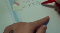英语班～书写英文圆体字26个字母大小写