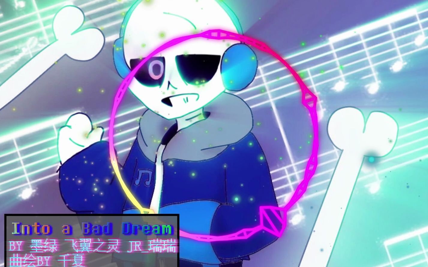 【music imagine 音乐幻想】mi sans一阶段审判曲“Into a bad Dream”