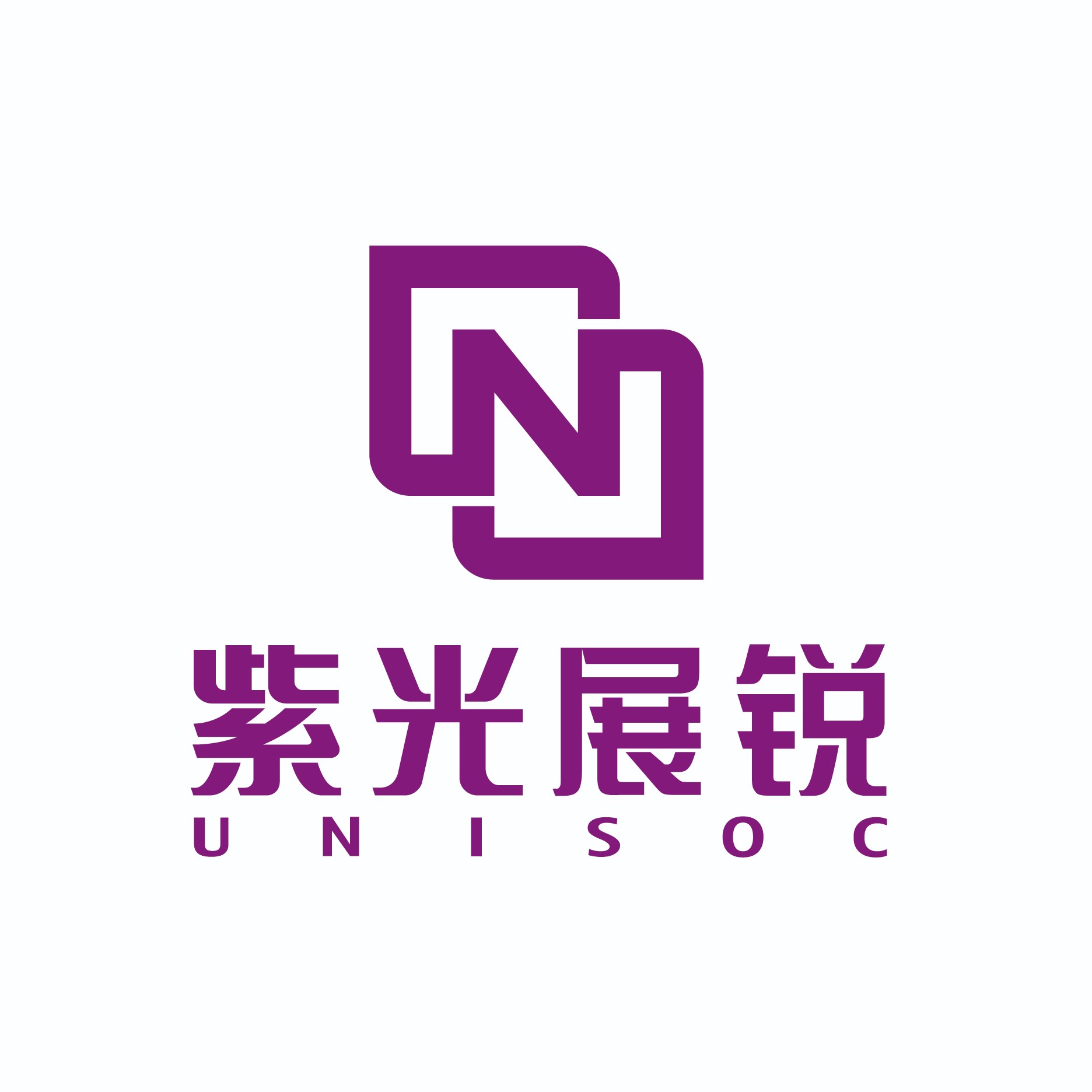 紫光展锐UNISOC 