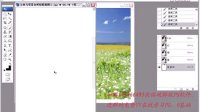 PS视频教程-照片图片换背景方法