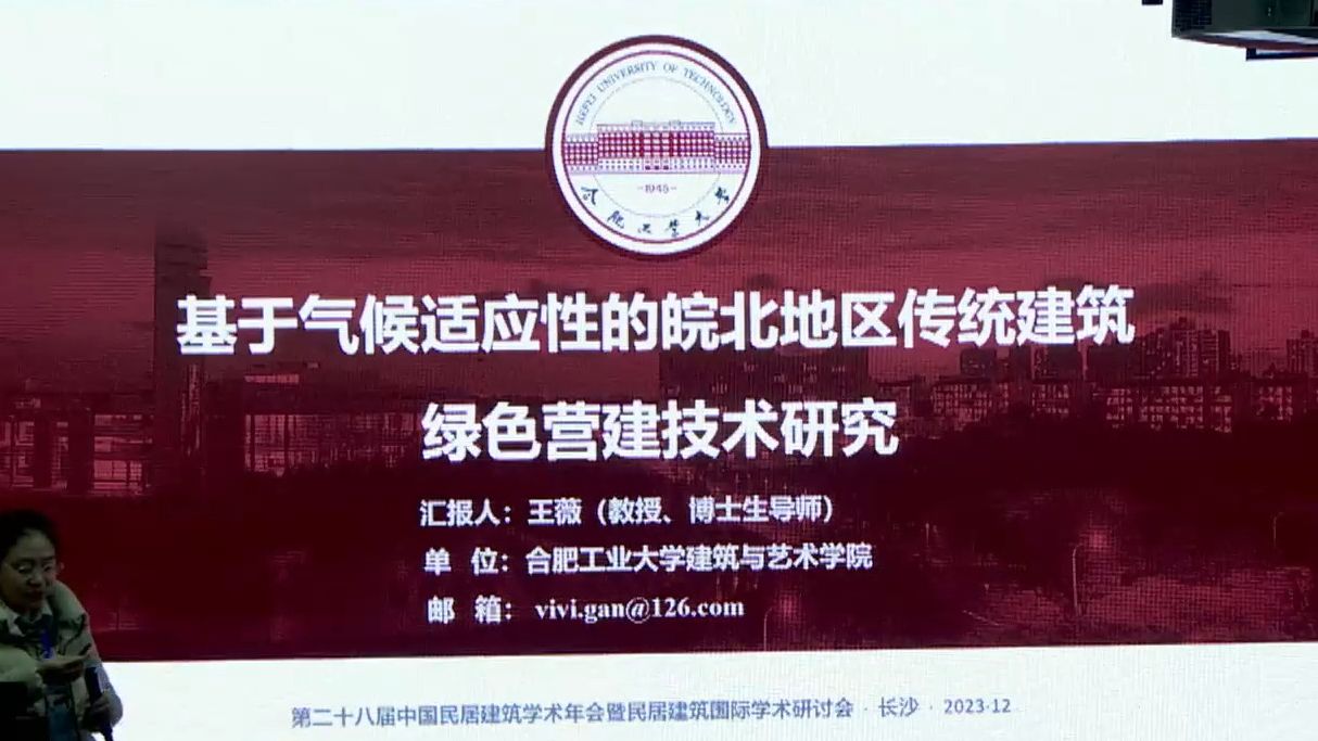 多元文化视角下传统民居演化与更新研究 严寒地区传统民居被动式...