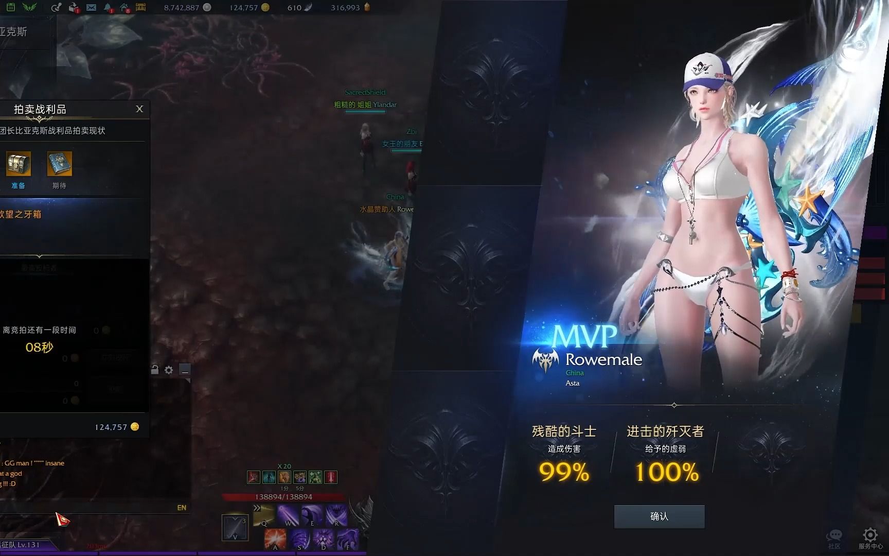 【失落的方舟】steam服半魔1拖7 普通魅魔P3_教学