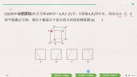 空间几何体的表面积与体积