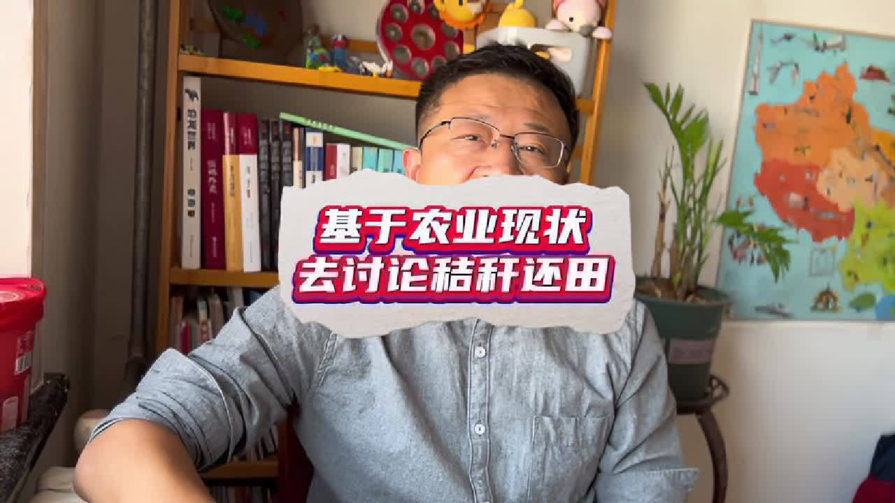 秸秆焚烧(二)#三农 #新农人计划2022 #食品安全 #农产品