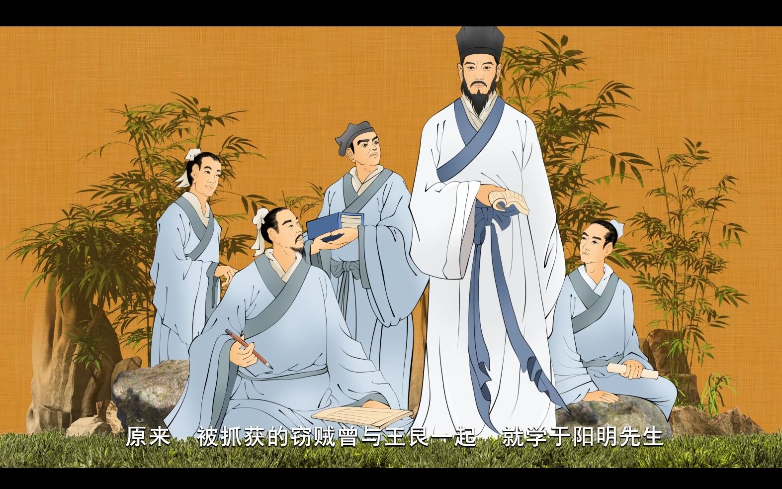大学学廉-国风廉洁动画短片第二集《致知》