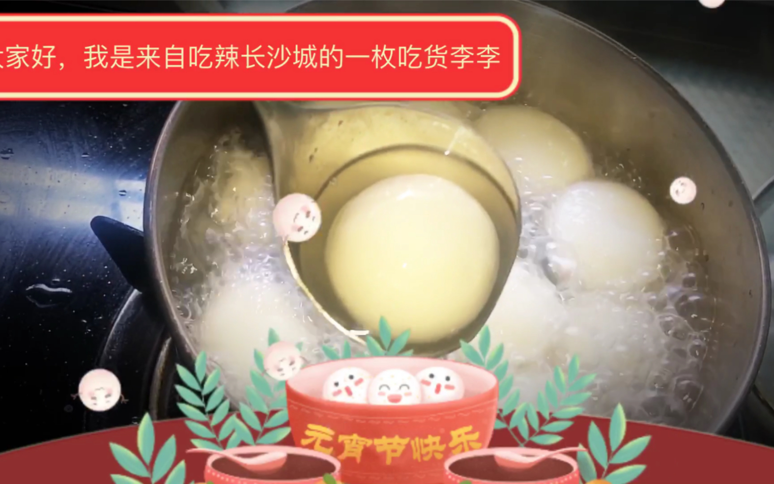 汤圆和元宵有区别吗?求科普