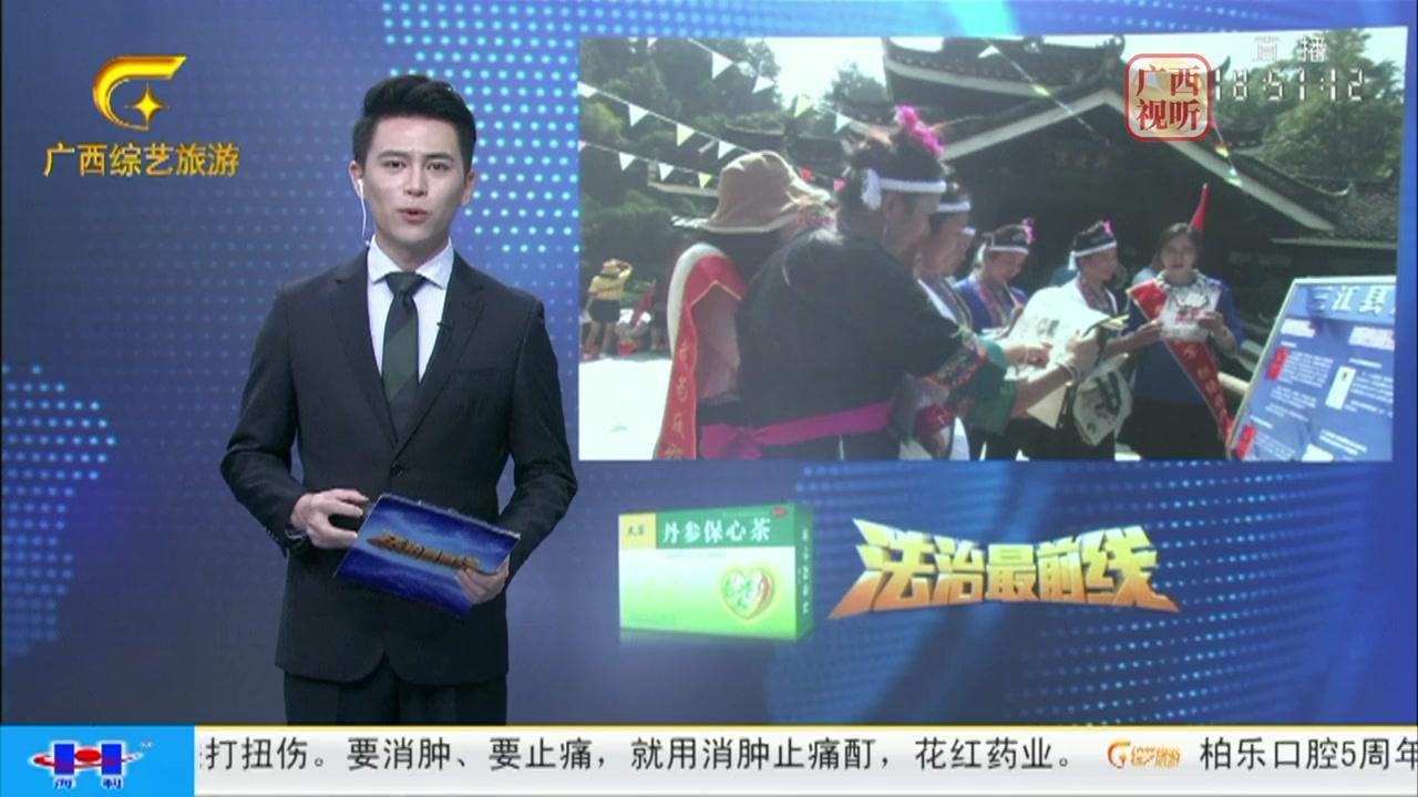 【反邪教在行动】柳州:依托民俗活动开展反邪教宣传