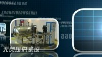 无负压供水设备价格无负压供水设备原理分析
