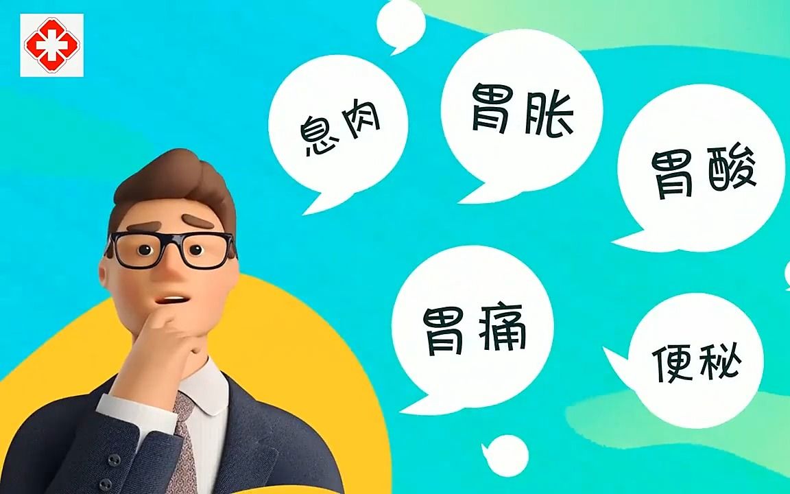 郑州看胃病最好的医院|郑州医药院附属医院胃肠科
