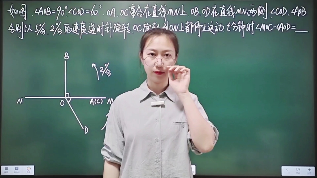 初中数学完整的动角问题第二问你看懂了吗