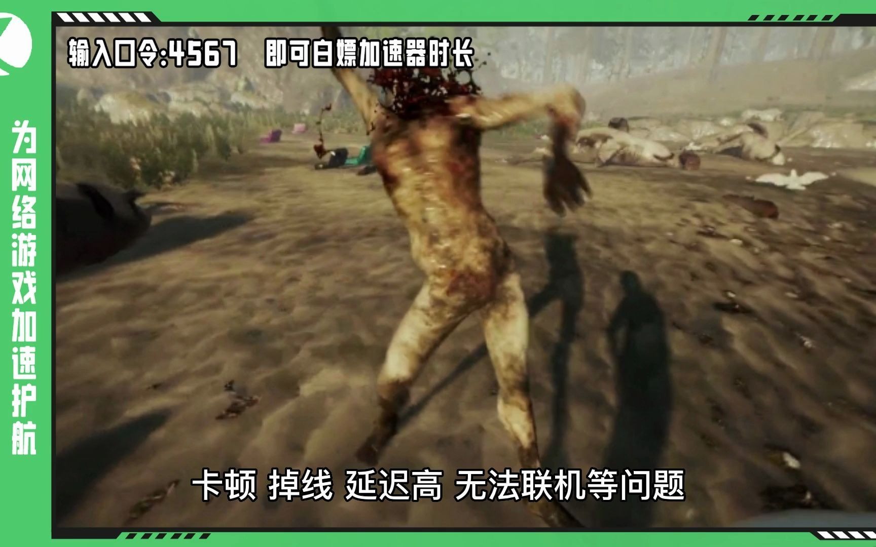 森林之子(森林2)steam多少钱?发售日期什么时候?