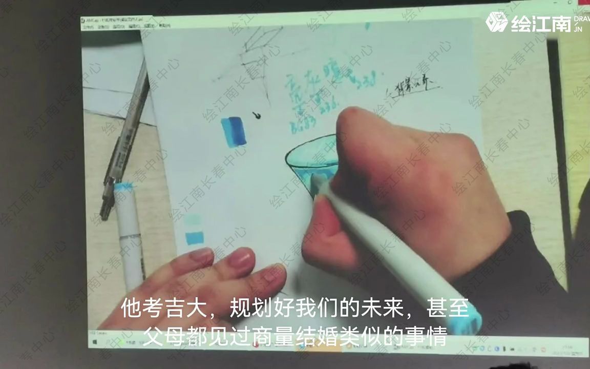...奔跑和有感情困扰同学们!东北师范大学艺术设计考研丨东师设计考研