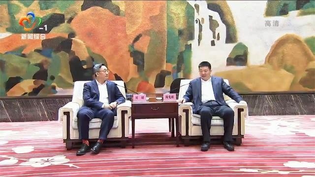 周先旺与交通银行行长刘珺座谈