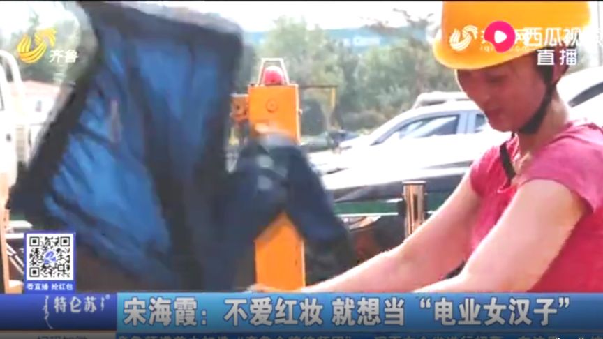 硕士毕业,她变身“电业女汉子”,在平凡岗位上做出突出贡献