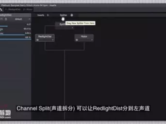 Studio One 3 官方教程 扩展效果以及多乐器[中字]