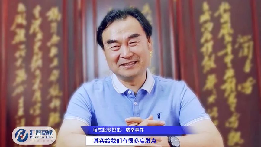 瑞幸造假东窗事发，诚信缺失最为致命！