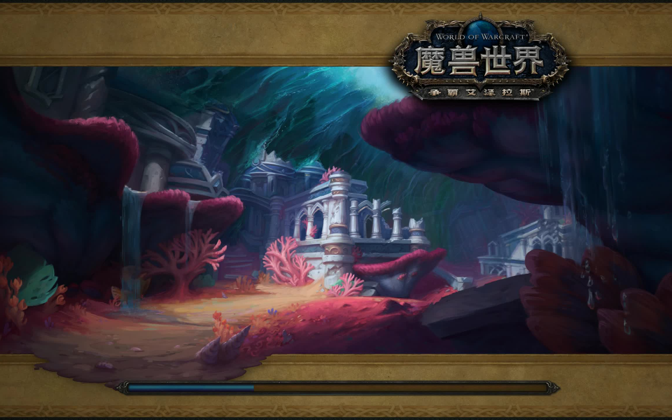【魔兽8.2PTR】联盟方纳沙塔尔开启任务线[简体中文]【含剧透!】