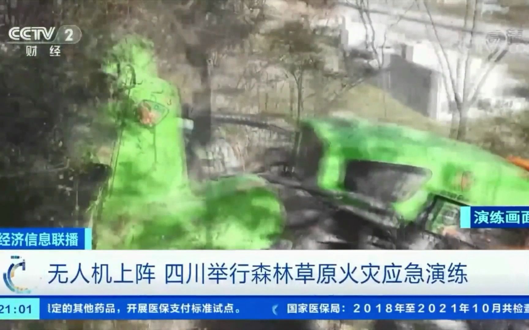 ...开设机第一品牌,攀登者遥控隔离带开设机多次参加被多家单位媒体报道