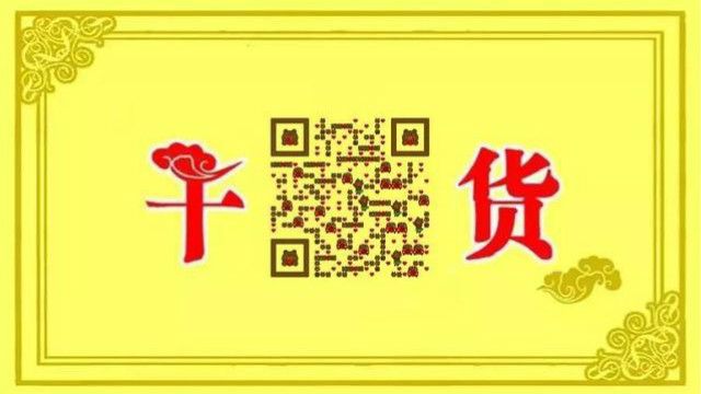 动态二维码制作教程