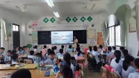 《物体在斜面上运动》科学课