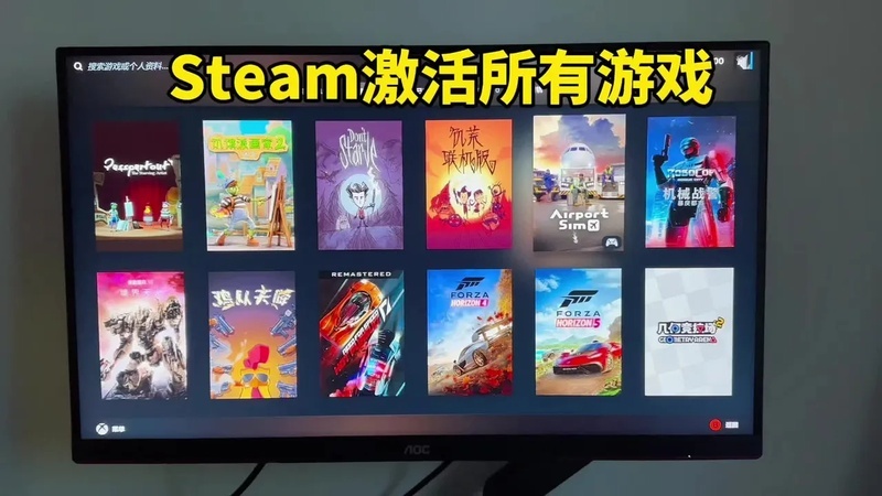 Steam激活所有游戏 steam游戏