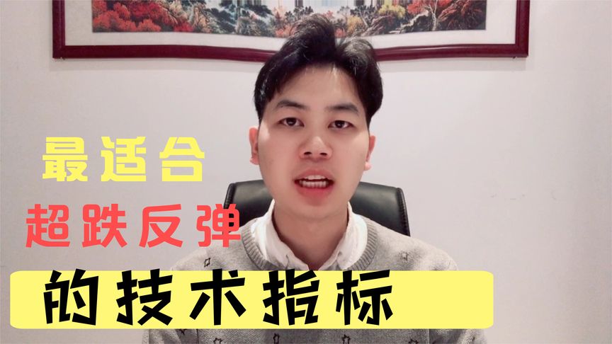 为何把握不到超跌反弹?屡次抄到半山腰,只因你没改良EXPMA指标