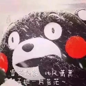我的肚子好饿ovo 