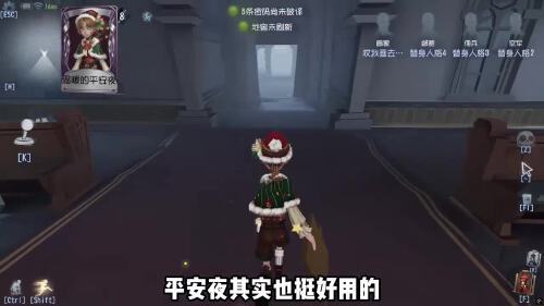 第五人格:这些皮肤不仅好看,实战手感也超神!