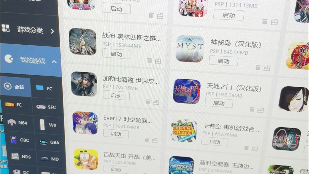 PSP安装游戏视频