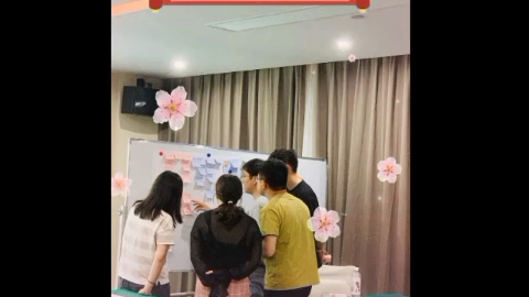 清晖无锡社区5月15日沙龙活动回顾,主题《基于行动学习法探索内部...