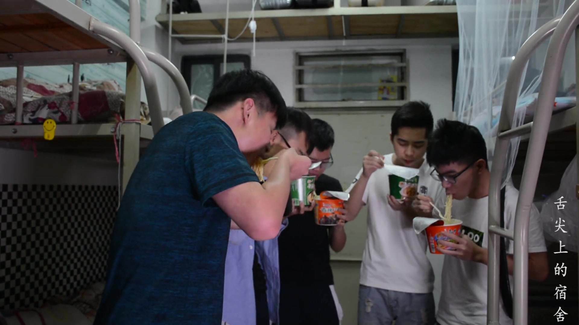 探秘!舌尖上的大学泡面