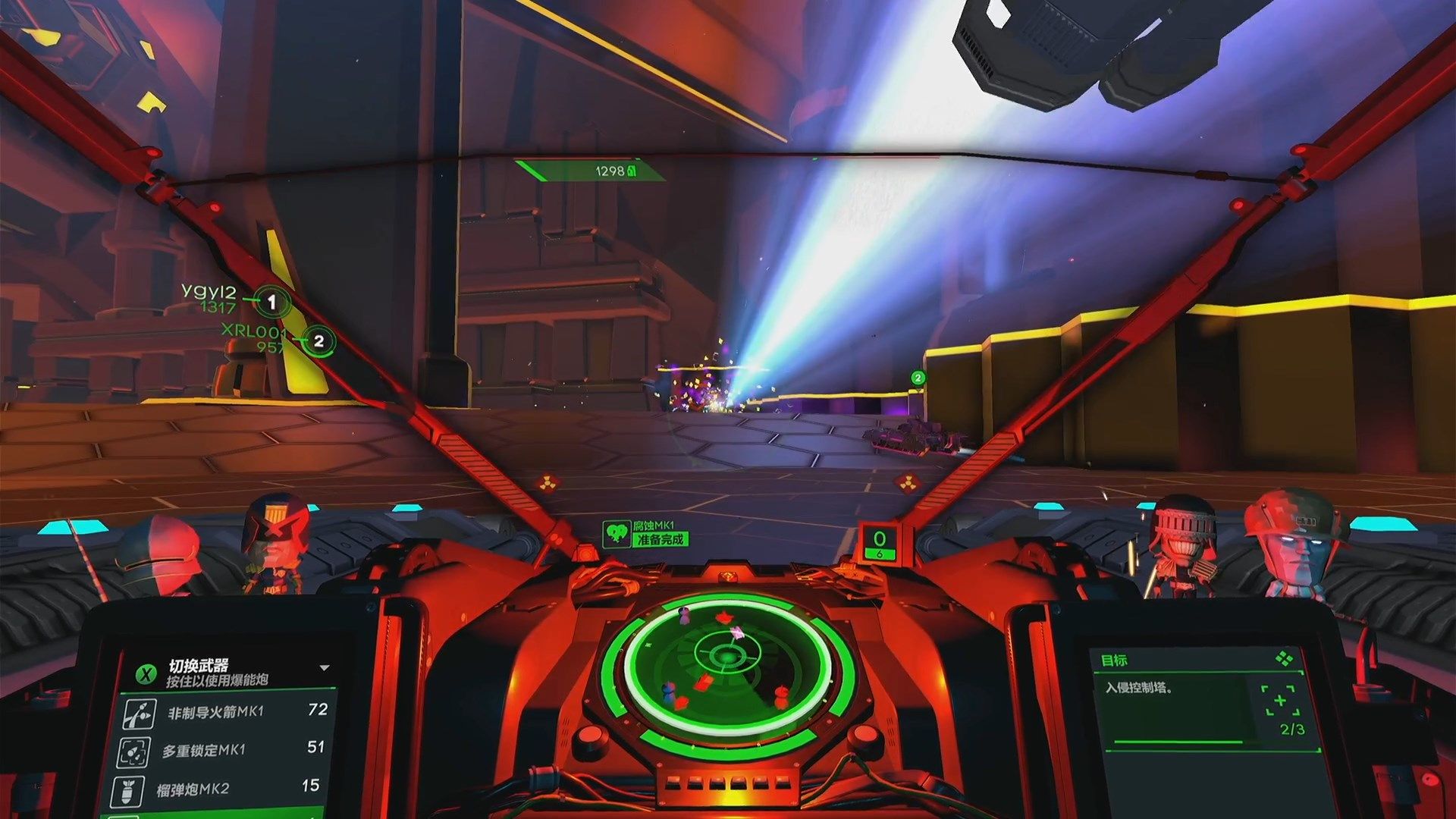 ...Gold Edition 老牌3D坦克射击游戏。从1980年代一路走来的曾经经典