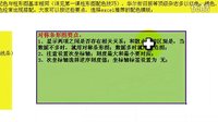 excel对称条形图