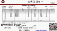 福州成本会计培训-福州成本核算培训-福州成本管理培训-福建成本管理...
