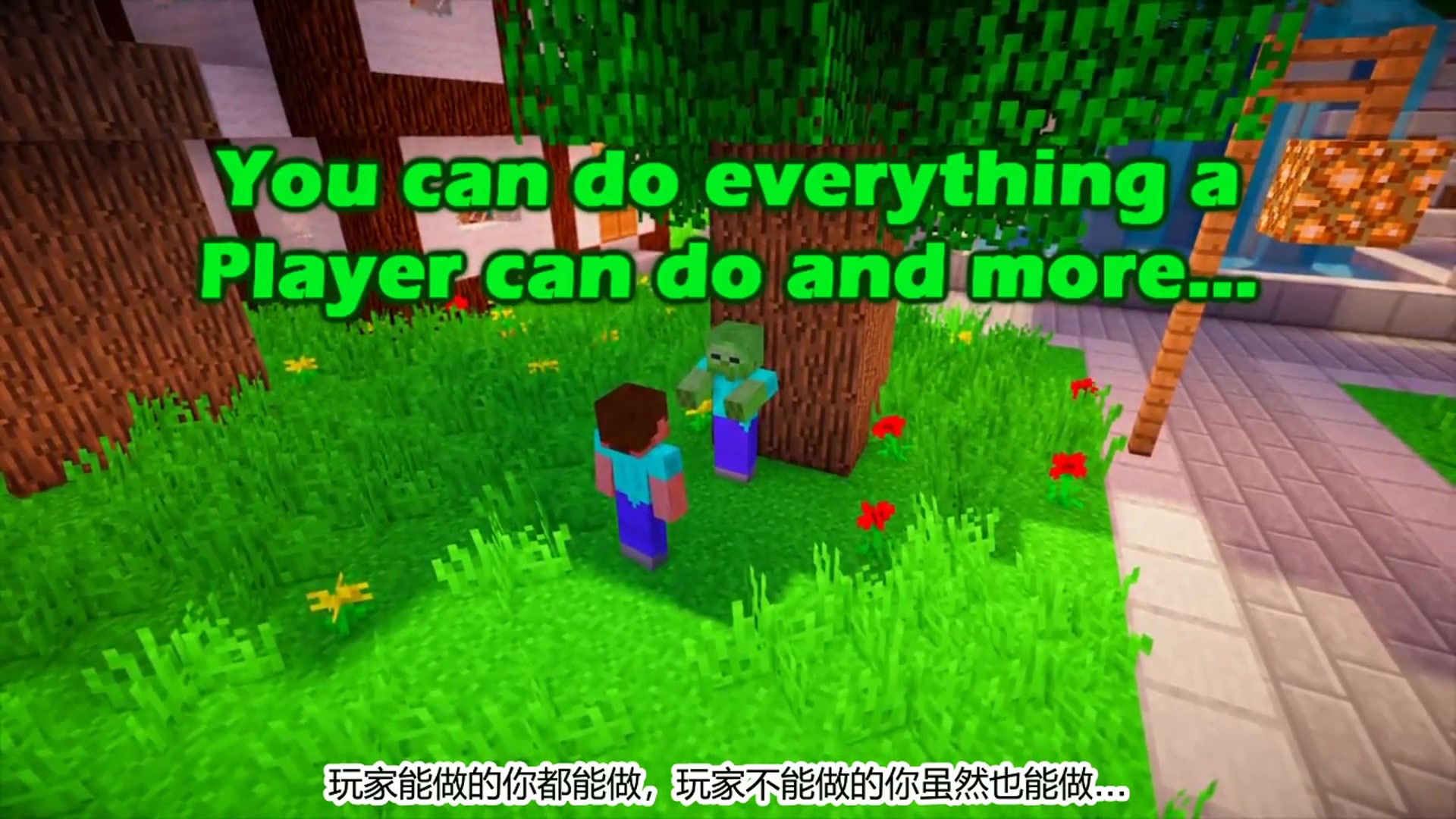 【青之巅】我的世界搞笑动画:如果MC只有观察者模式【中文字幕】