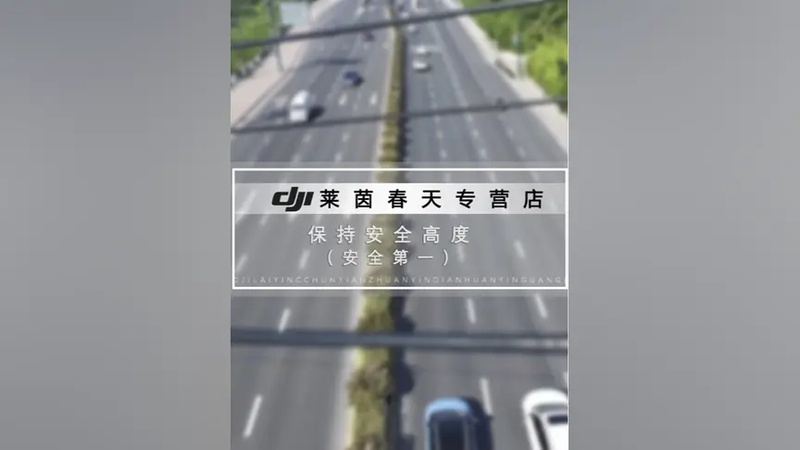 飞友投稿的炸机视频,保持安全飞行高度,安全第一!安全第一!