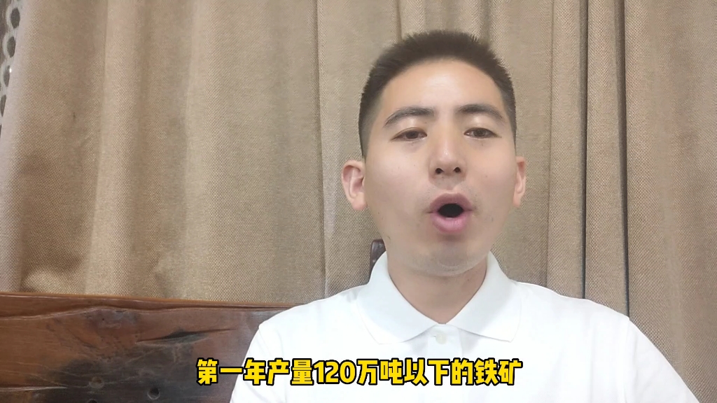 矿山总承包资质如何开分公司?各级别分别能承接多大规模的工程?