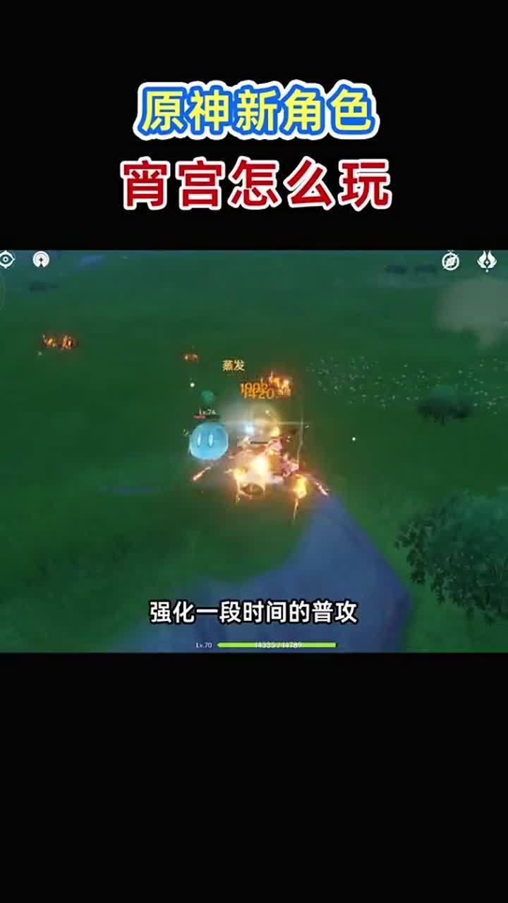 当个副还是挺不错的原神稻妻原神攻略