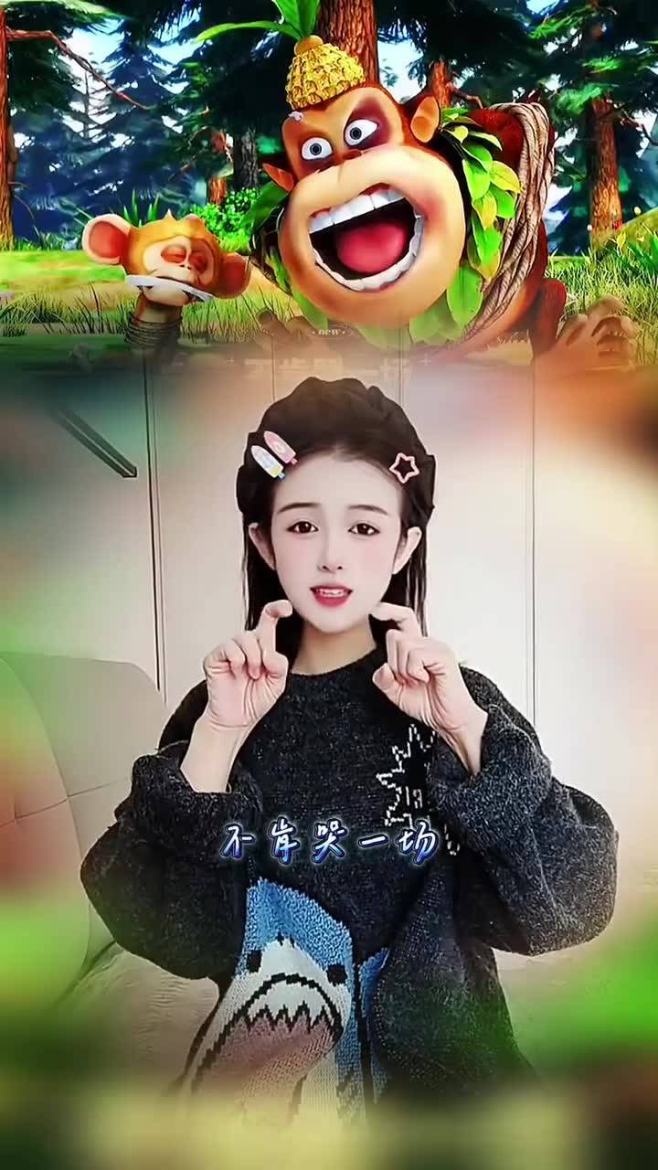 #皇子手势舞 #简单易学手势舞 #孤勇者 #熊出没